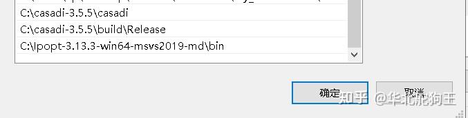 NLP非线性优化第一步Webots与CasAdi - 知乎