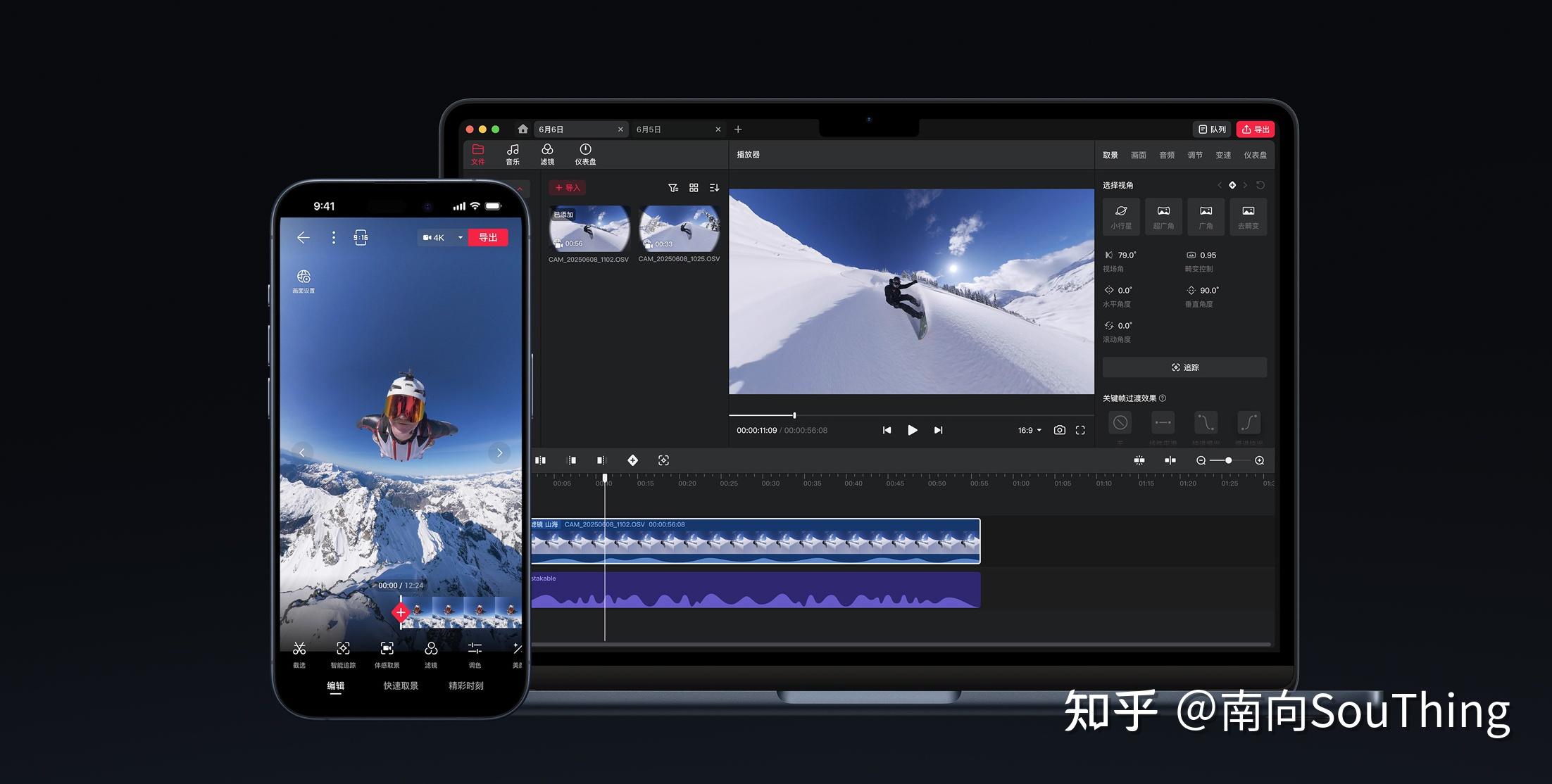 大疆发布首款全景相机 Osmo 360 ，2999元起，有哪些亮点值得关注？可以入手吗？ - 知乎