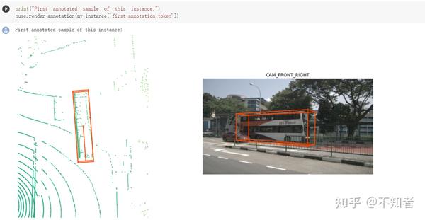 nuScenes 数据集 介绍 - 知乎