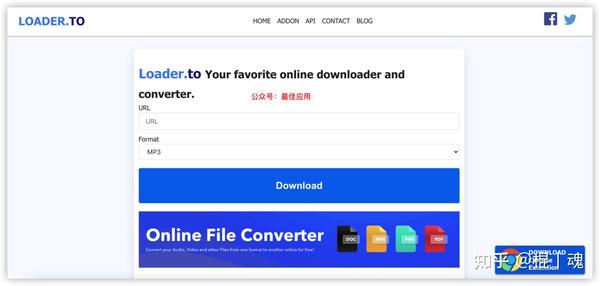 8款YouTube媒体下载工具 - 知乎