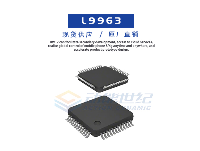 L9963：高可靠性汽车应用和储能系统的锂离子电池监测芯片 - 知乎