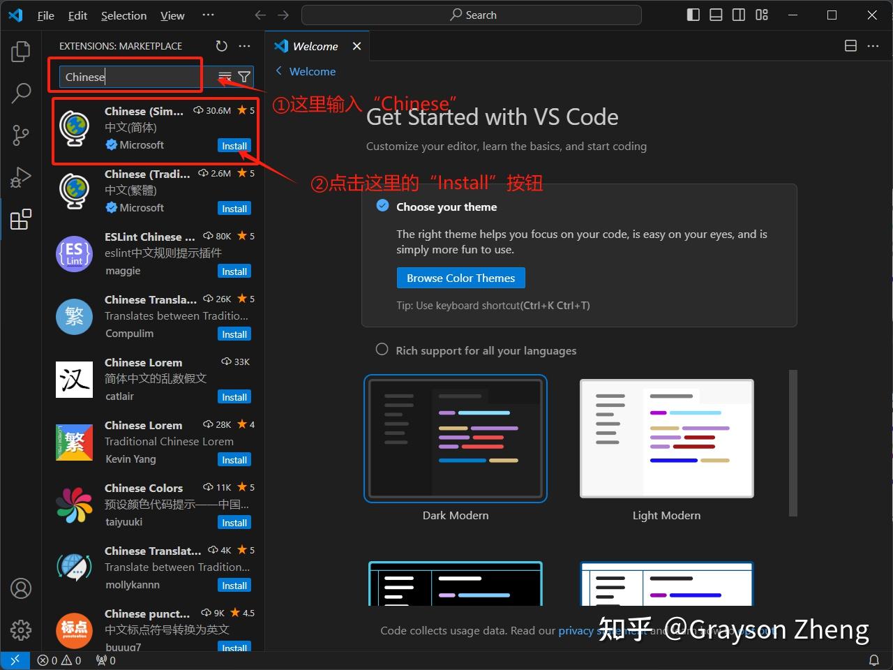 VS Code 配置 C/C++ 编程运行环境（保姆级教程） - 知乎
