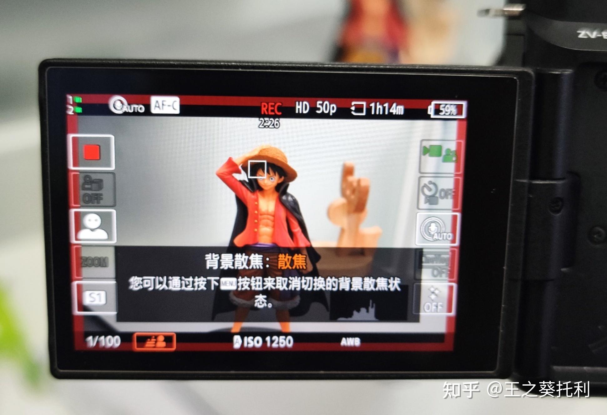 索尼zve1上手体验及测评/索尼ZV-E1值得买吗？全画幅Vlog相机，个人创作者的视频神器！sony zve1