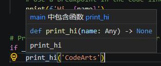 华为云CodeArts IDE For Python 快速使用指南 - 知乎