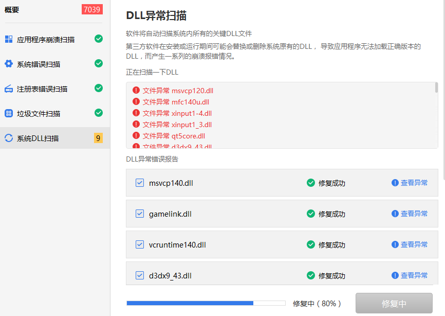 找不到steam_api.dll,无法继续执行代码如何解决这个问题？ - 知乎