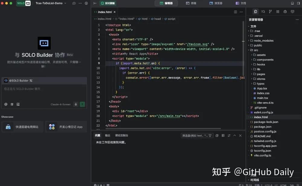 几分钟内上线一个网站，Trae 2.0 SOLO 太惊艳了！ - 知乎