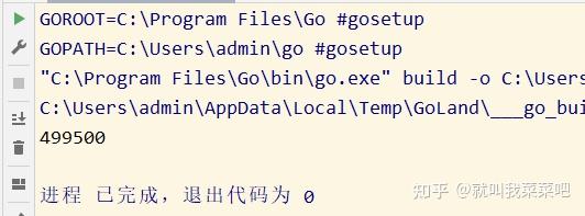【Golang】goroutine及它的同步等待机制 - 知乎