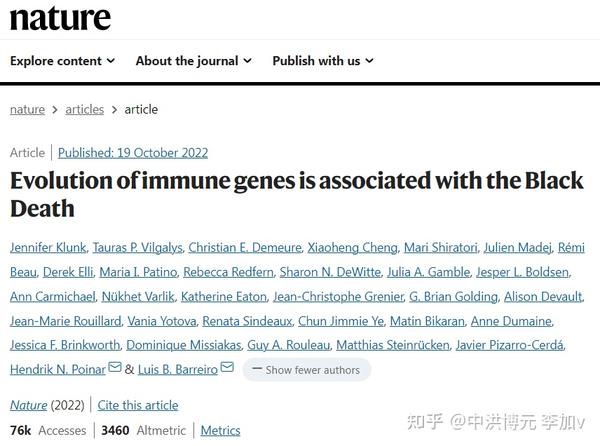 Nature：历史上最致命的大流行病「黑死病」对人类免疫系统的进化产生了强烈影响 - 知乎