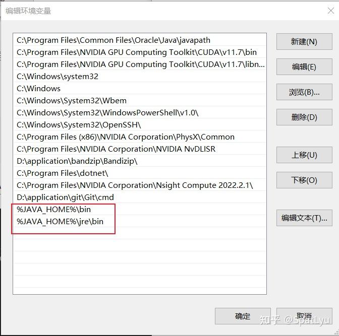 Data Studio 安装及配置 (GaussDB) - 知乎