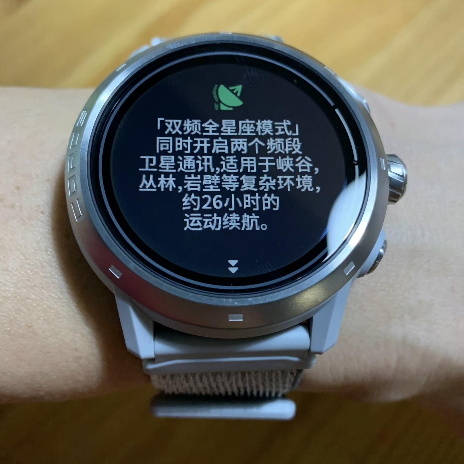 高驰Apex2和Apex2 pro有什么区别，选哪个更好些？ - 知乎