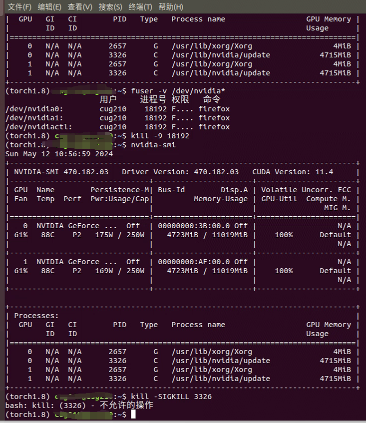 linux显卡运行/usr/bin/nvidia/update，kill了还是会运行，请问怎么停止呢？ - 知乎