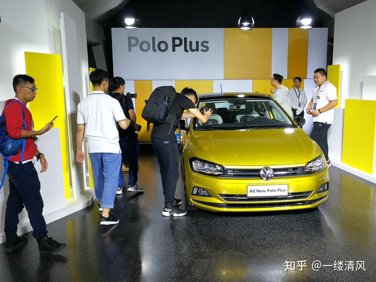 上市会遇见polo plus - 知乎