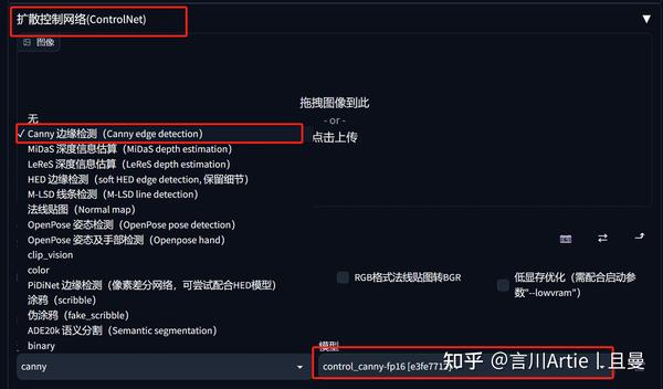 StableDiffusion教程丨姥姥看了都会的Controlnet插件教程 - 知乎