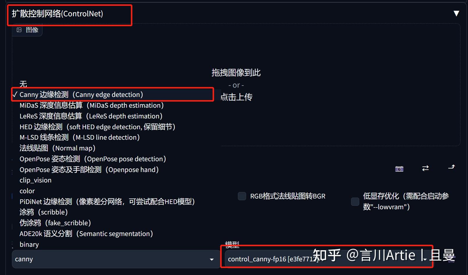 StableDiffusion教程丨姥姥看了都会的Controlnet插件教程 - 知乎