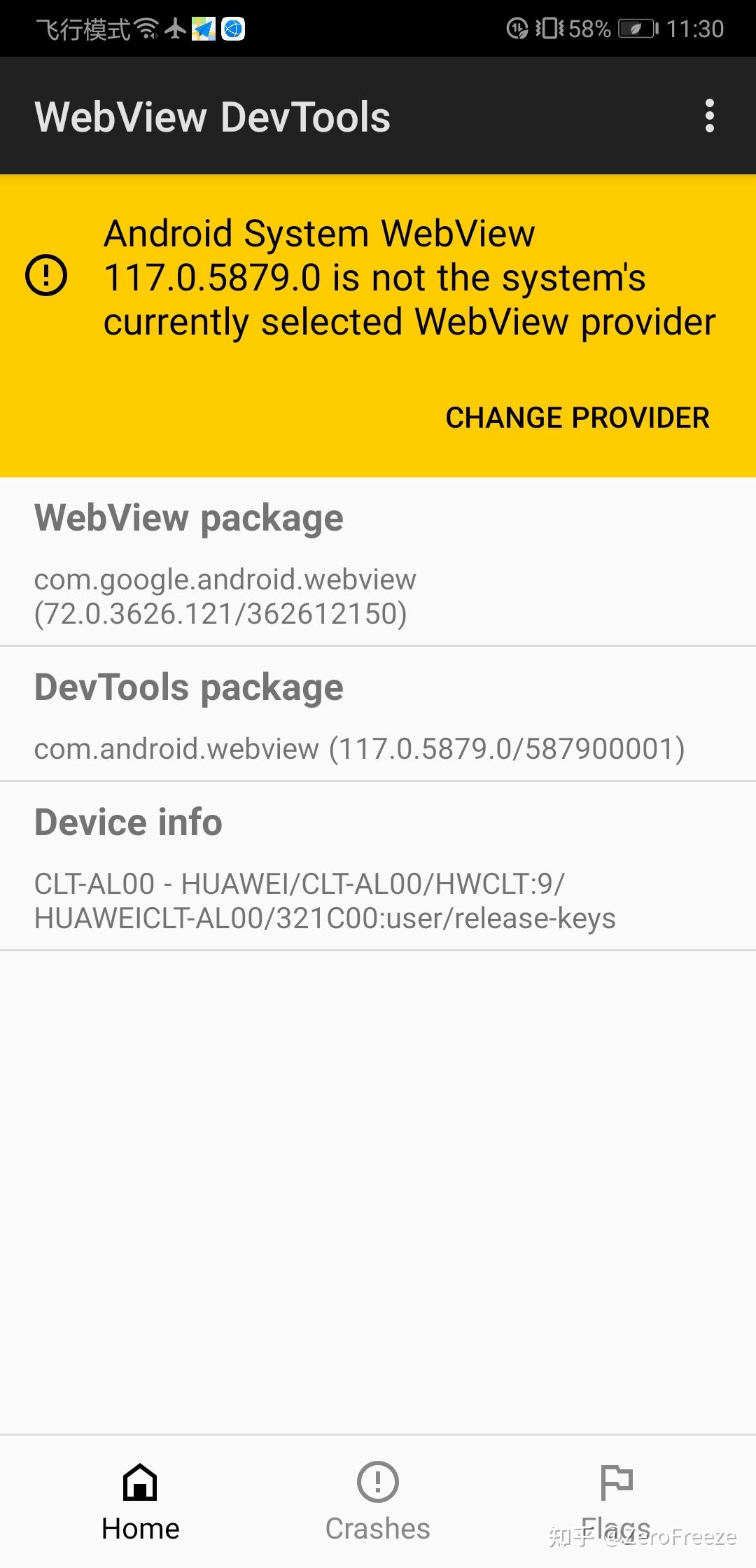 最简最全，一文搞定Android WebView编译+AOSP集成 - 知乎