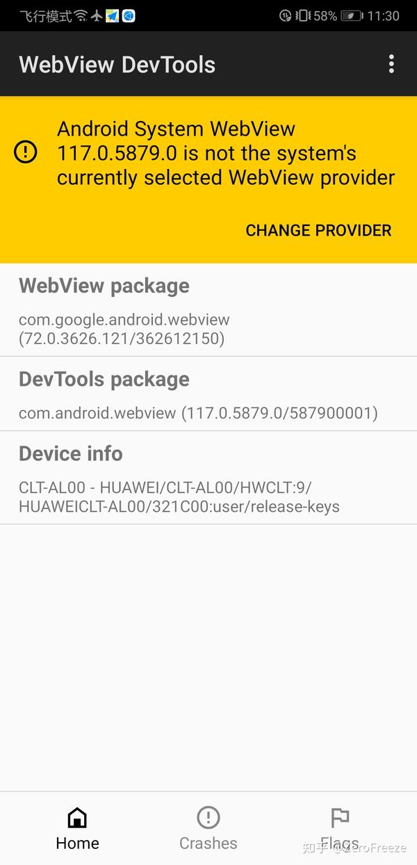 最简最全，一文搞定Android WebView编译+AOSP集成 - 知乎