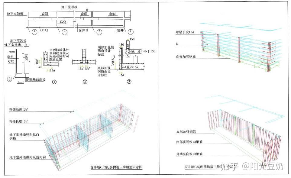 22G101三维图集【下载】 - 知乎