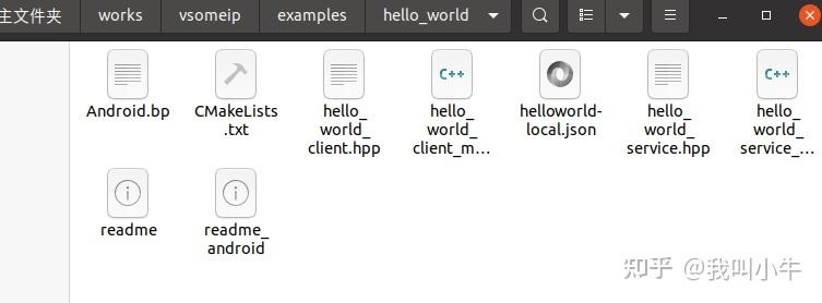 VSOMEIP调试记录 - 知乎