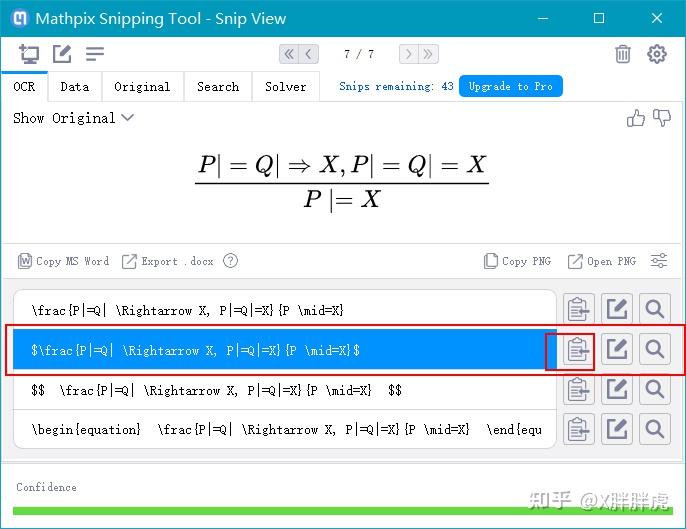 超好用的数学公式识别软件mathpix！ - 知乎