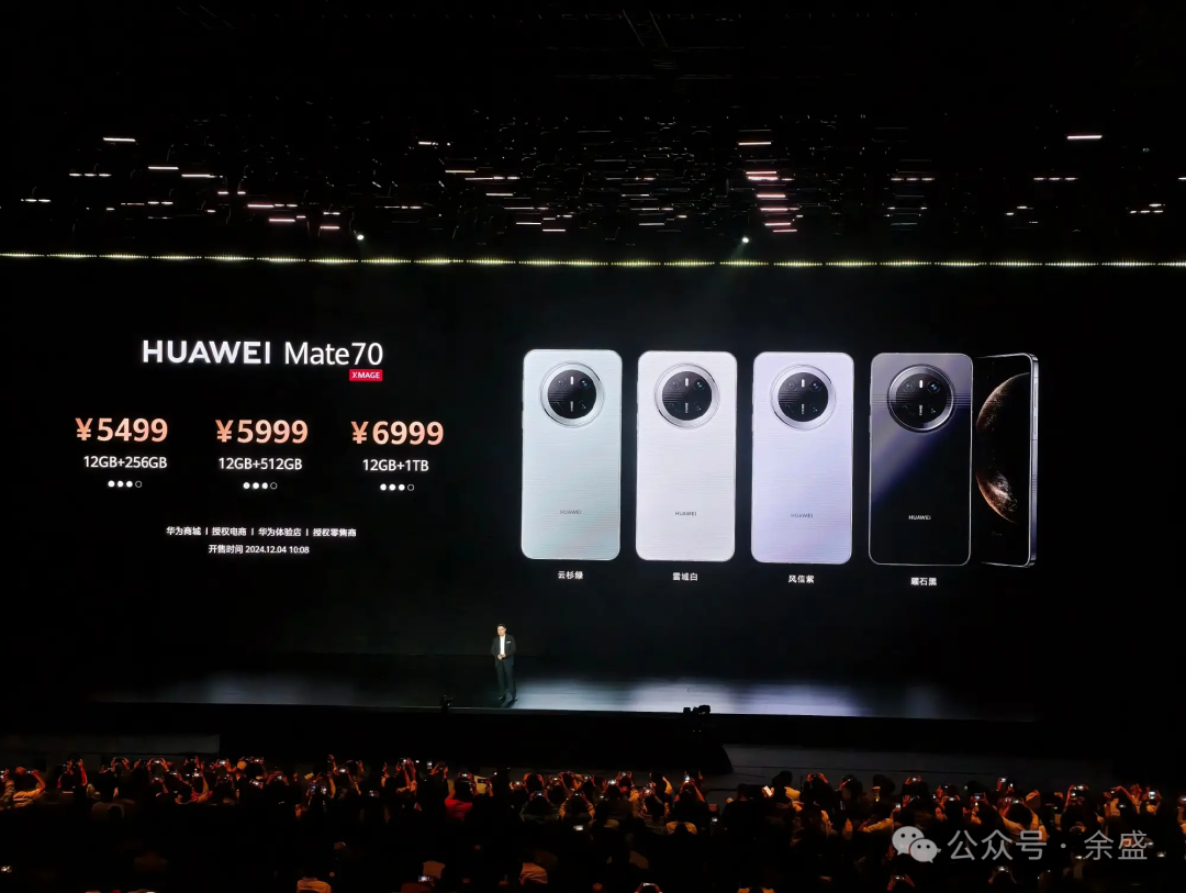 华为Mate 70的麒麟9020芯片是谁生产的？ - 知乎