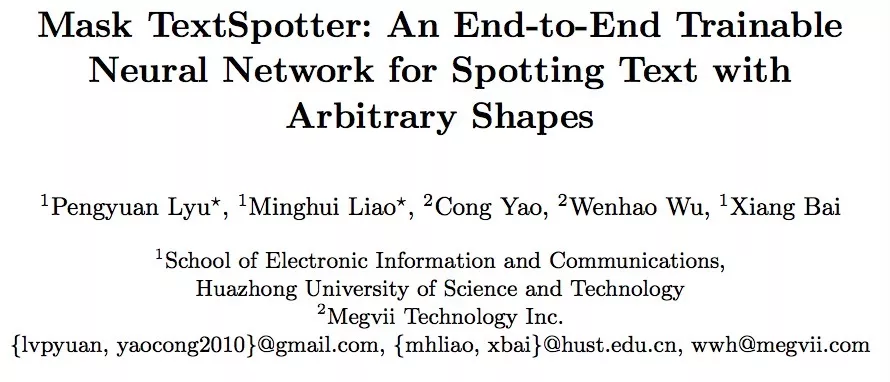 华科白翔教授团队eccv2018 Ocr论文：mask Textspotter 知乎