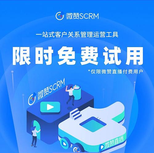 企微SCRM哪个好用 - 知乎