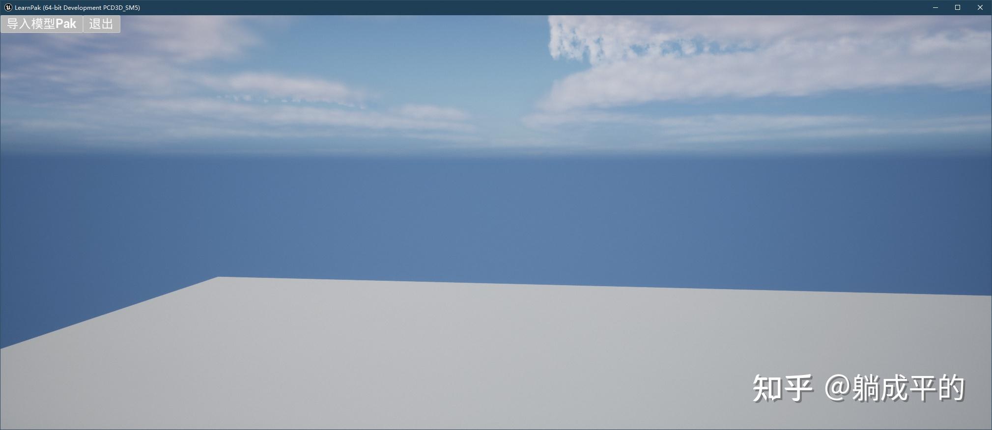 UE5 Pak学习与应用（一）运行时导入模型 - 知乎