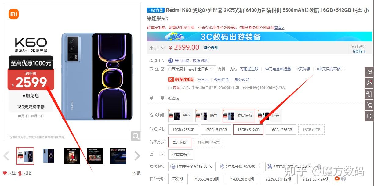 k60至尊版双十一会降价吗? - 知乎