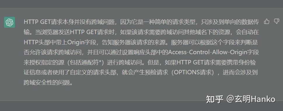 告别烦恼，彻底解决跨域问题的终极指南 Chrome的安全进阶之路 知乎