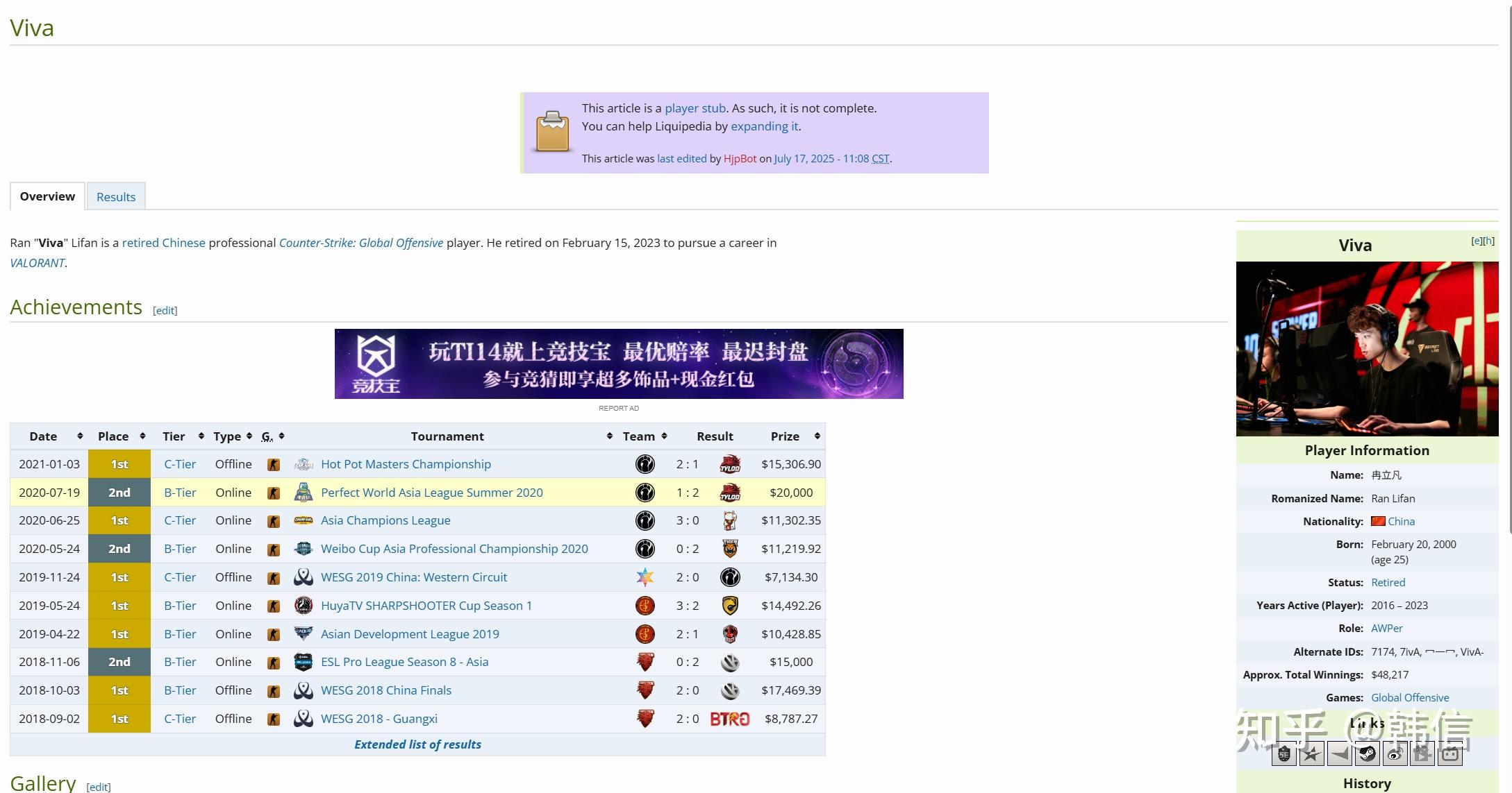 如何评价CNCS选手Somebody直播回应组织假赛、开挂内容？ - 知乎