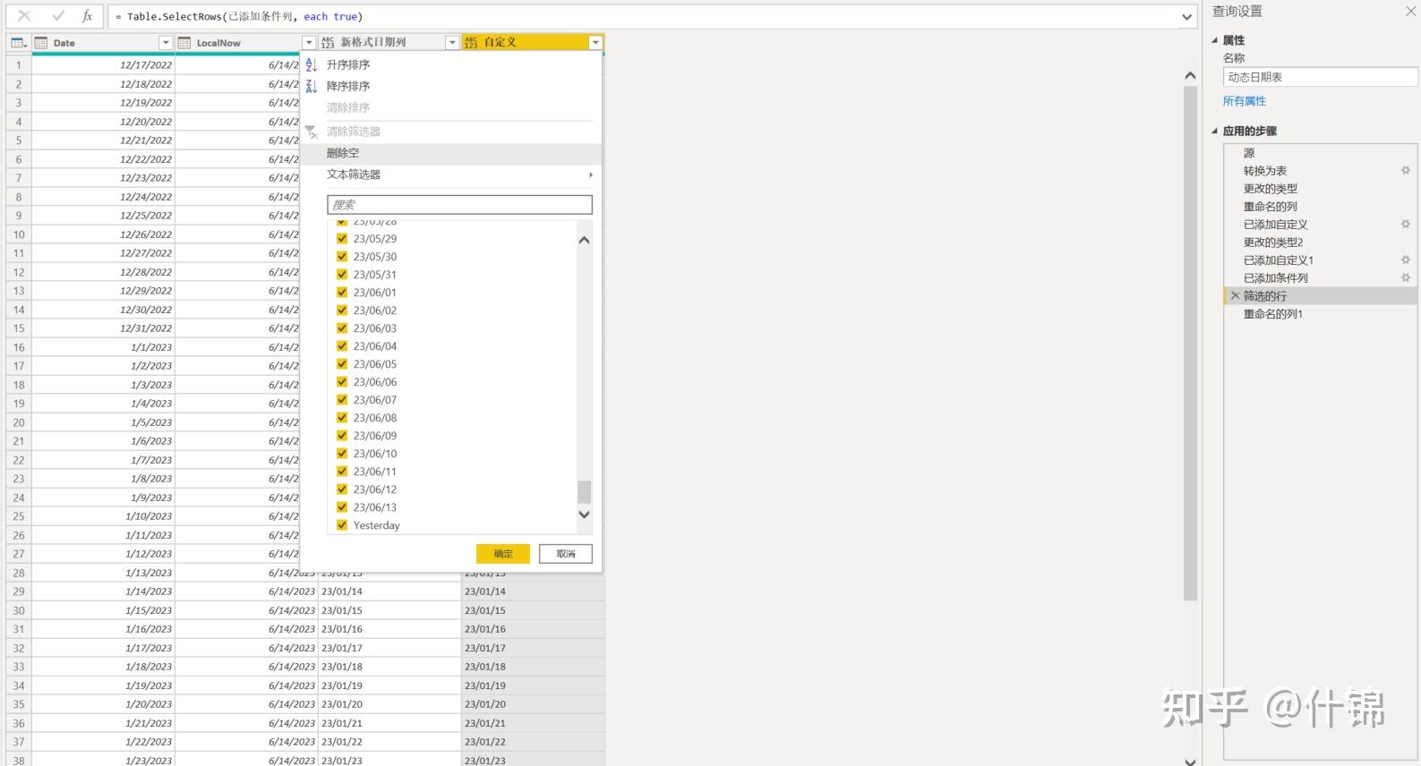 PowerBi 