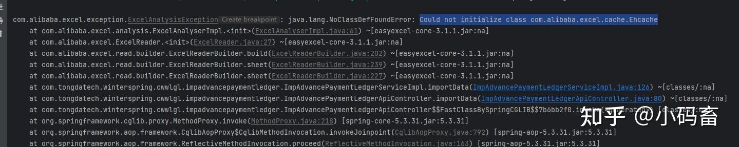 如何解决EasyExcel依赖错误？ - 知乎