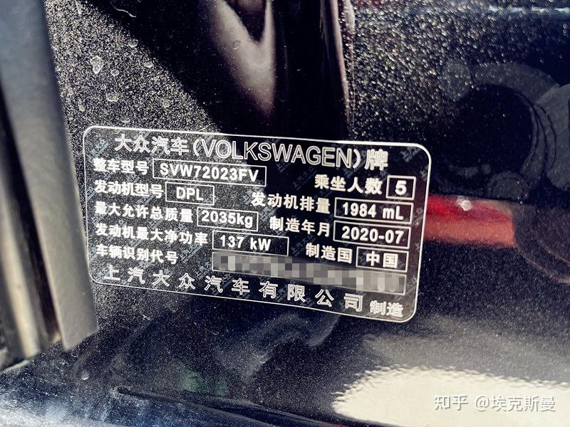 还在纠结高低功款怎么选？新帕萨特330T刷ECU告别选择困难症！ - 知乎