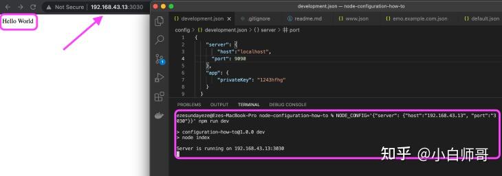使用 Node Config 在 Nodejs 中创建配置文件 知乎 8426