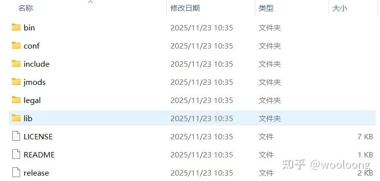 JDK 25 安装（Windows 与 Linux 系统） - 知乎