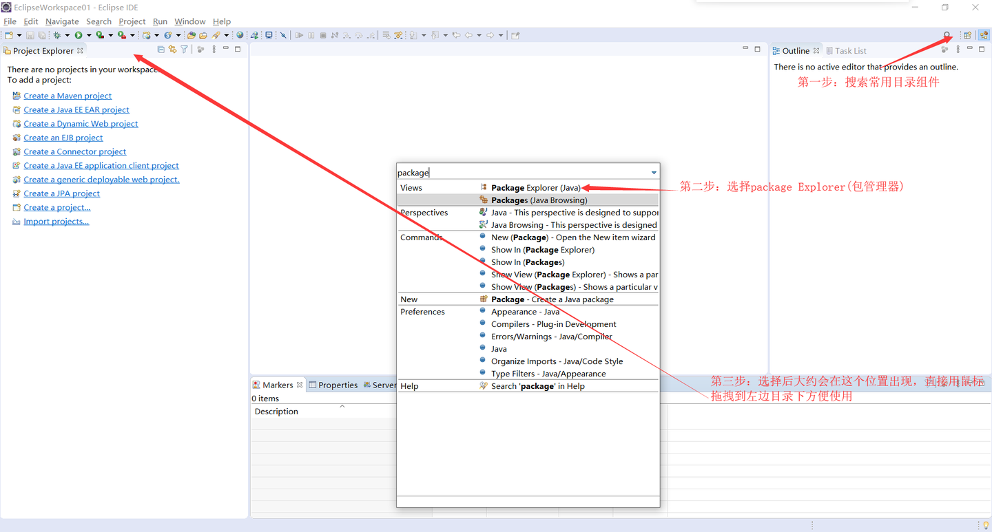 JavaEE Eclipse的下载、安装、基本配置详解教程 - 知乎