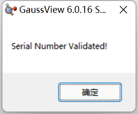 GaussView 6.0.16详细安装教程 - 知乎