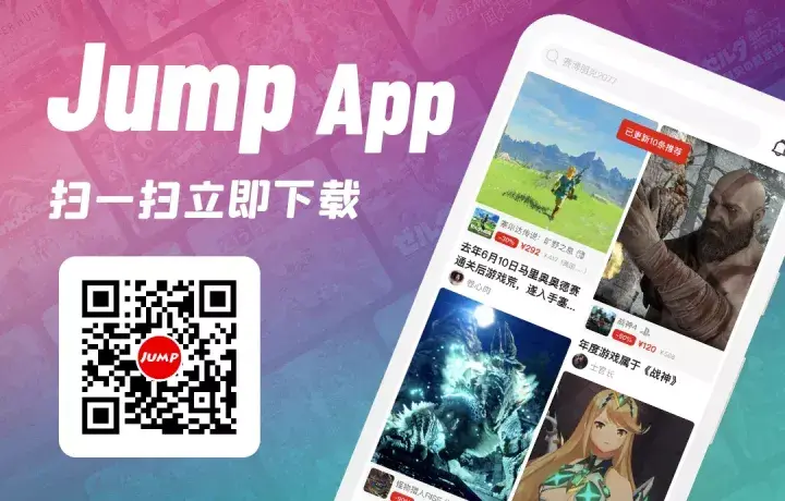 2021年，我们为什么需要Jump App？ - 知乎