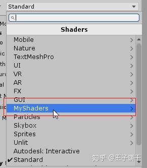 UnityShader入门精要笔记2：Shaderlab语法 - 知乎