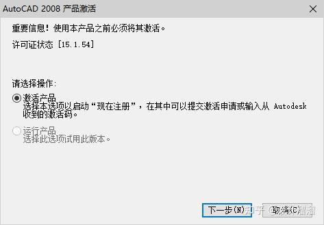 AutoCAD 2008安装教程，亲测有效！ - 知乎