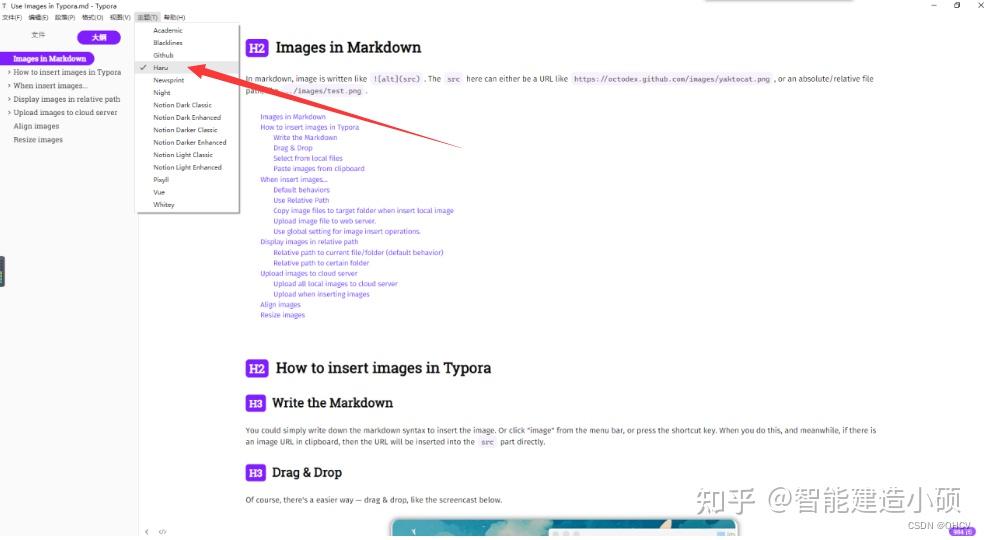 Typora如何添加新主题 - 知乎