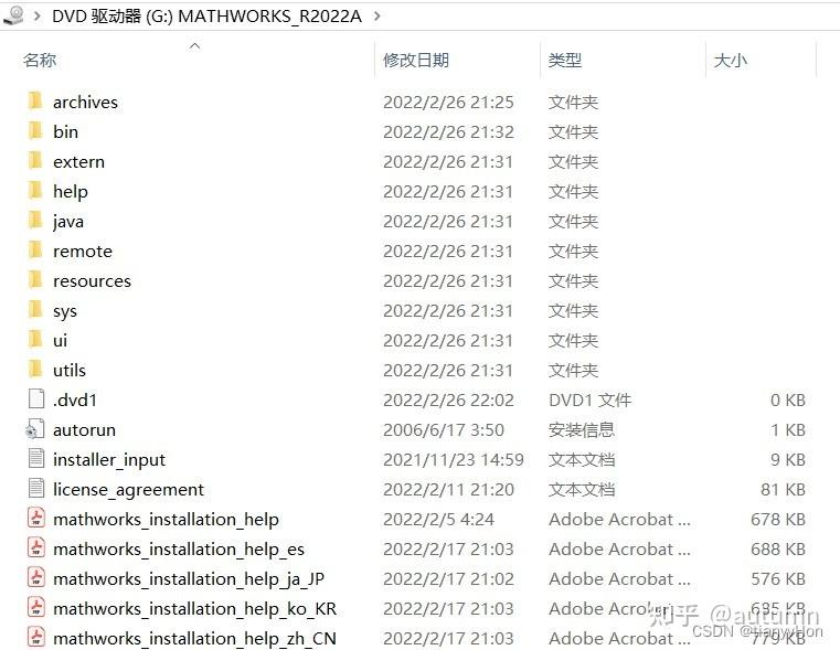 MATLAB R2022a 安装教程 - 知乎