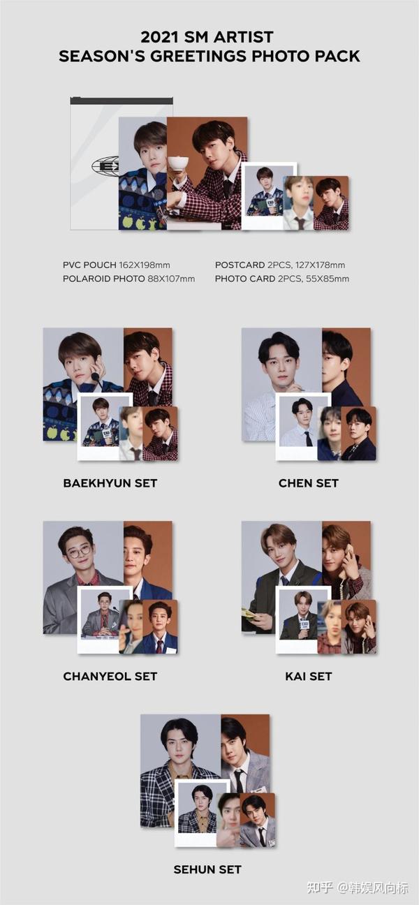 SM发行EXO照片集，里面只有5位成员，价格却不便宜，你会买吗？ - 知乎