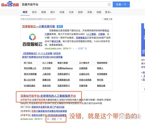 Python调用百度api实现语音识别选择百度api来进行语音识别前需要安装哪个库 Csdn博客 
