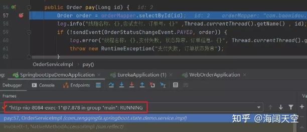 项目终于用上了spring状态机,非常优雅! 知乎