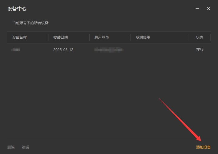 本地部署文件同步工具 Syncthing 并实现外部访问（ Linux 版本） - 知乎