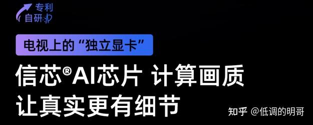 2025年新款电视选购：TCL Q9K和海信E7N哪款电视比较好？海信E7N和TCLQ9K哪款更值得买？性价比高？有什么区别？评测后谈谈感受，附购买建议 - 知乎