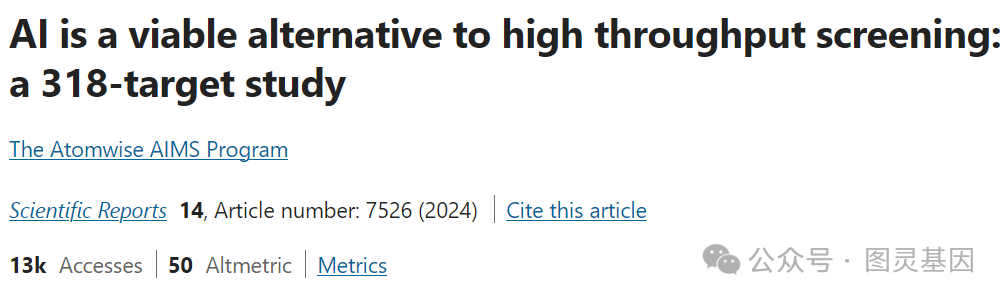 Sci Rep | Atomwise AI平台实现74%准确率的靶点筛选 - 知乎