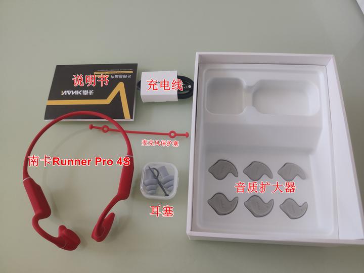 南卡Runner Pro 4S全新升级，6级防尘、IPX8防水，支持快充？ - 知乎