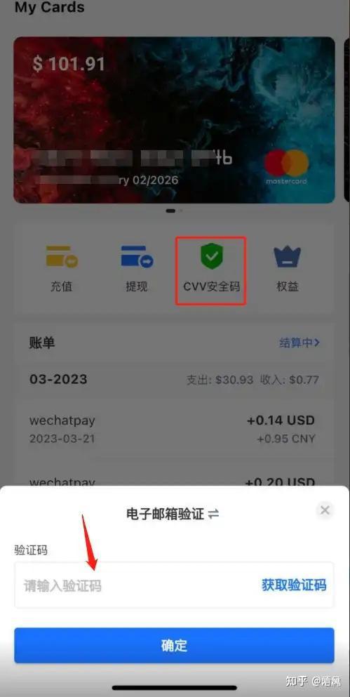 【2025年3月】Dupay（原Depay）卡的注册和使用完整指南 - 知乎